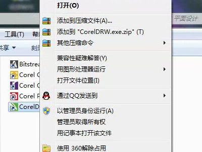 CDR2019一直处于用户界面初始化，进不去，然后自动闪退，是什么原因，如何解决？-3D溜溜网