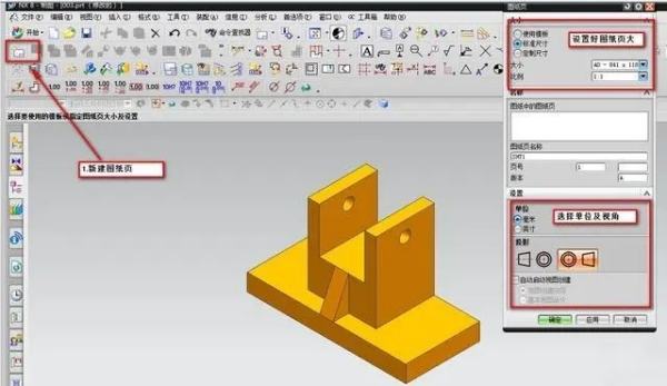 正射影像tif文件怎么导入CAD步骤？-3D溜溜网