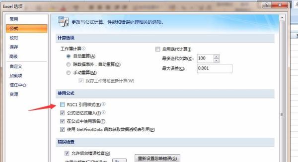 Excel16版表格显示为rc[]，怎么设置按行数和列数显示？-3D溜溜网