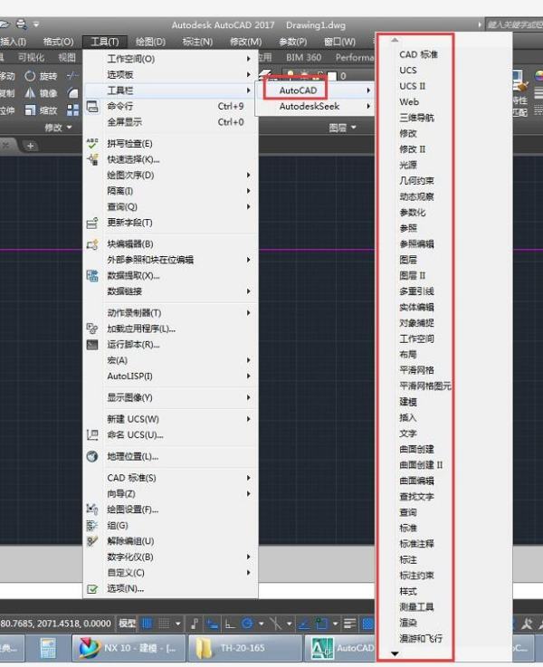 CAD2015怎么切换到经典模式？-3D溜溜网