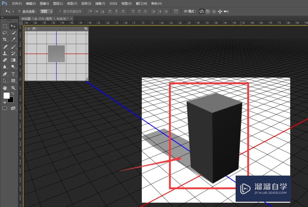 PS中如何制作3D立体模型？