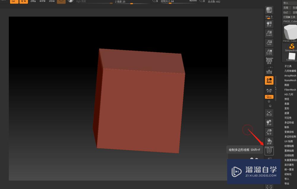 ZBrush如何使用sculptris Pro模式？