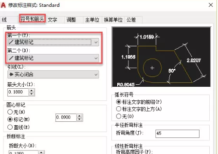 使用CAD复制黏贴时出现“_pasteclip 忽略块 _archtick 的重复定义。”-3D溜溜网