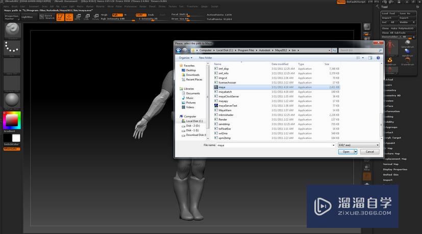 ZBrush中怎么添加goz插件？