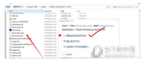 PS2019怎么安装到电脑上？-3D溜溜网