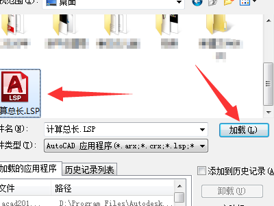 CAD的lsp文件怎么用？-3D溜溜网