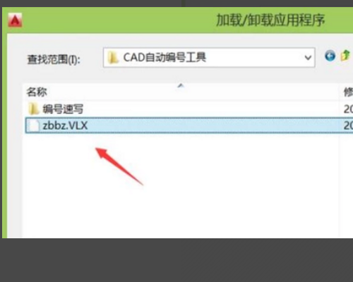 CAD中，如何将“ZBbz”的标注字体调小或者调大？我在CAD中使用“ZBbz”时就如下图？-3D溜溜网