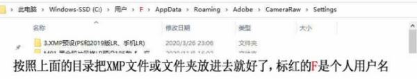 如何把camera raw 预设xmp批量导入PSCC 2018版中？-3D溜溜网