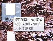 如何解除Photoshop 8192像素的限制？-3D溜溜网