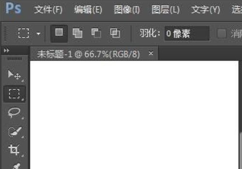 PS开启时载入uxp主屏幕扩展失败是怎么回事？-3D溜溜网