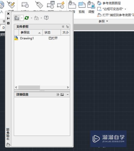 pjg文件怎么导入到CAD？_溜溜自学网