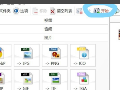 怎么打开jdp格式文件？-3D溜溜网