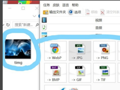 怎么打开jdp格式文件？-3D溜溜网