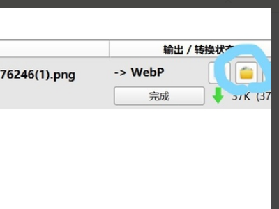 怎么打开jdp格式文件？-3D溜溜网
