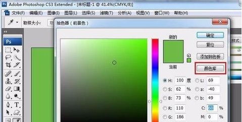 请问pantone色卡怎么看啊，怎么知道这种颜色值？cmyk值？-3D溜溜网