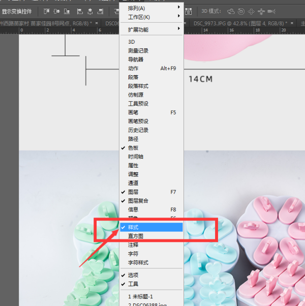 PS2019图层样式怎么像这样放在右边工具栏中？-3D溜溜网