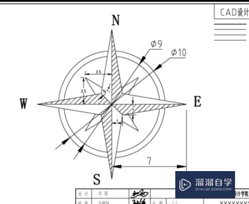 CAD如何画南北方向标？