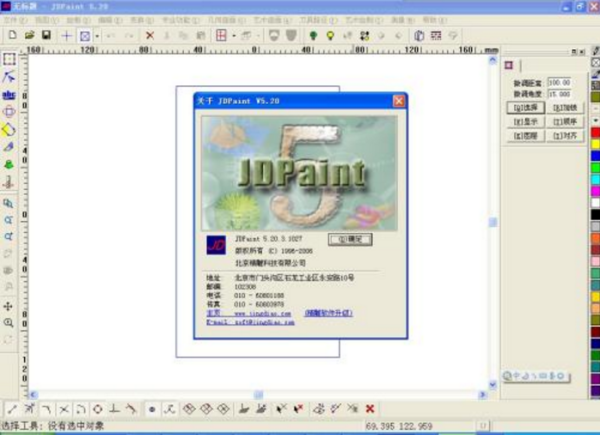 jdp文件怎么打开？-3D溜溜网