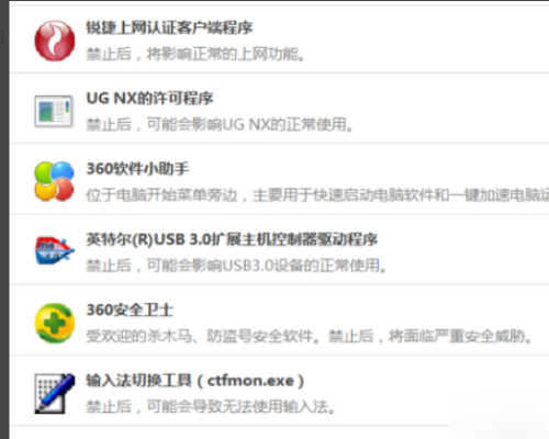 UG11.0许可证-8错误怎么解决？-3D溜溜网
