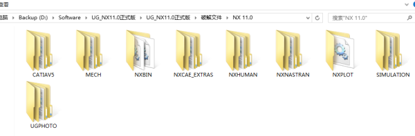UG11.0许可证-8错误怎么解决？-3D溜溜网