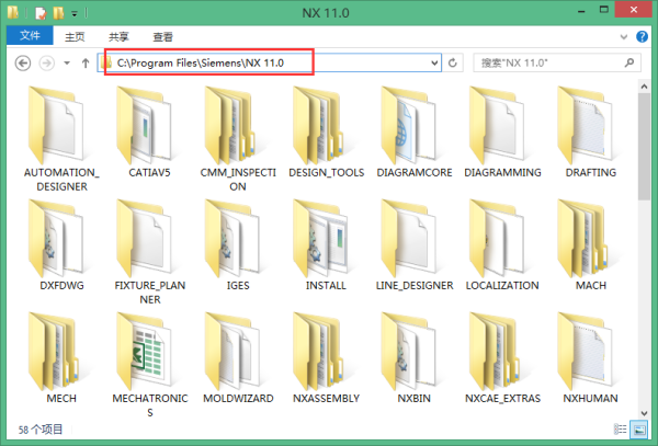 UG11.0许可证-8错误怎么解决？-3D溜溜网