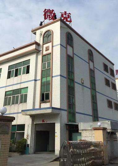 1UG等于多少mcg？-3D溜溜网