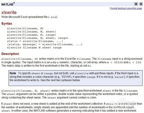 如何用matlab读取Excel数据？-3D溜溜网