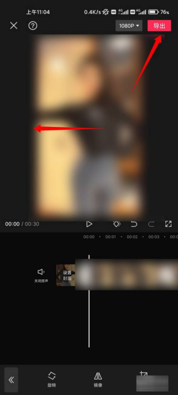 剪映怎么镜像翻转？-3D溜溜网