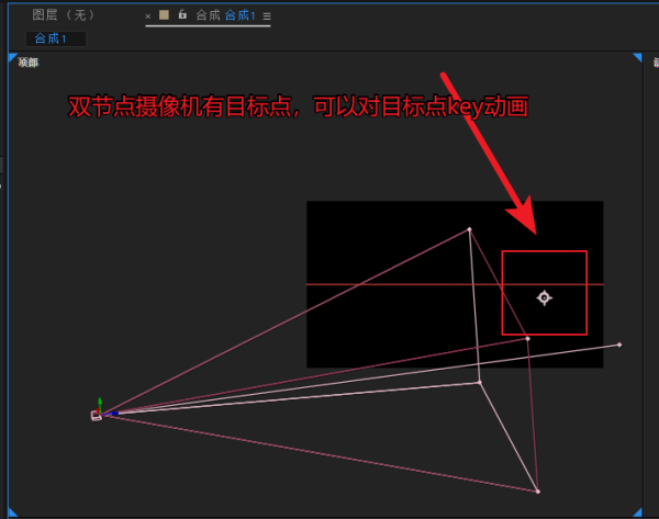 （After Effects）AE摄像机有两种模式，分别是什么意思？-3D溜溜网