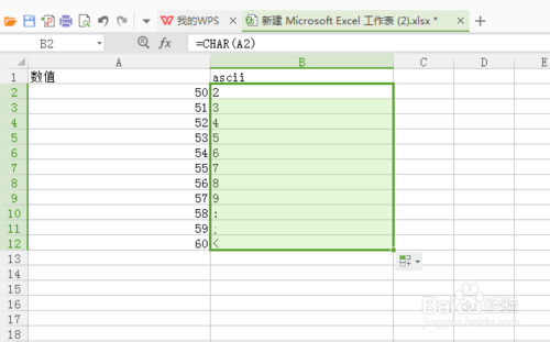 如何把Excel文件变成ascii？-3D溜溜网