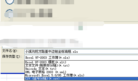 怎样把rtk手簿里的测量数据转换到Excel里面？-3D溜溜网