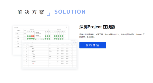 mpp文件转换xls文件-3D溜溜网