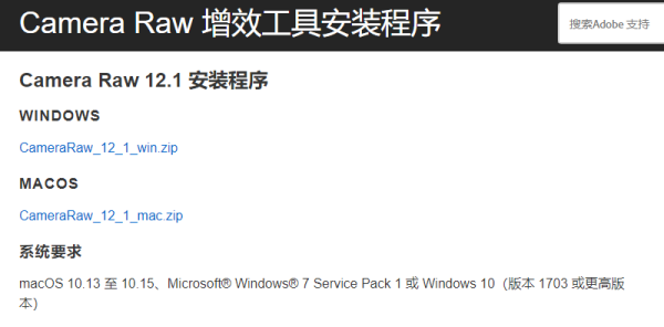PSCC2018 camera raw滤镜里面少了一个纹理选项？-3D溜溜网