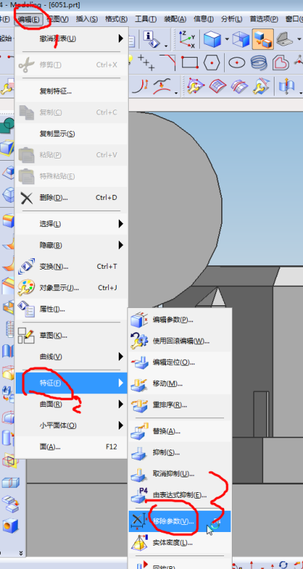 UG7.0移动一个实体其他实体也跟着动，怎么办？-3D溜溜网