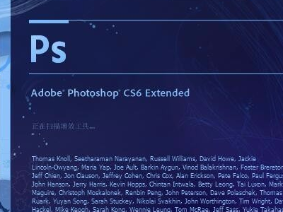 刚安装完的Photoshop CS5 为什么一打开PS就显示some of the application componen？-3D溜溜网