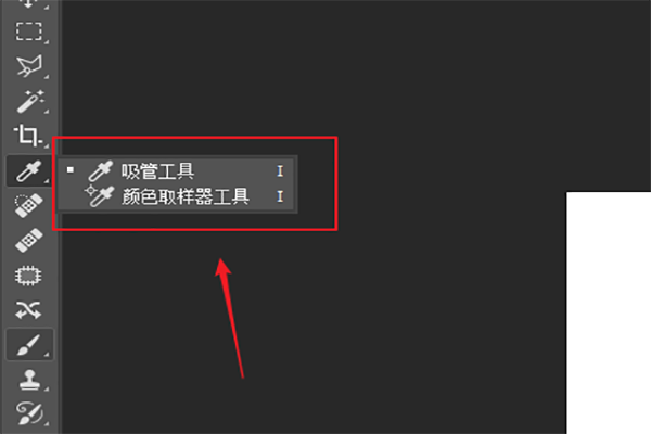 PS2018不小心点到从所选图层新建3D模型后，吸管工具变成了如图所示，如何切换回来？-3D溜溜网