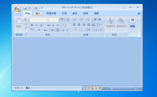 在Word中ctrl+shift+f9是什么快捷键？我记得怎么好像是和域有关系？-3D溜溜网