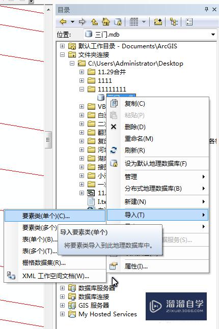 Arcgis属性字段标注怎么转cad标记？ 溜溜自学网