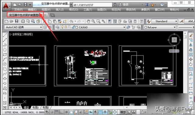 PSCC2018怎么拼图？-3D溜溜网