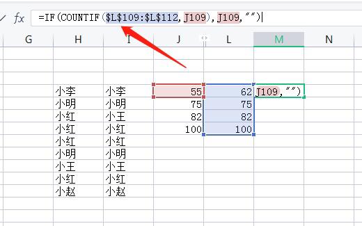 Excel中如何匹配两列中相同的数据? 3d溜溜网