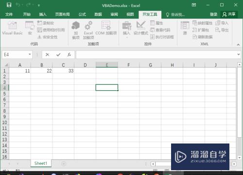 Excel2016 vba入门教程