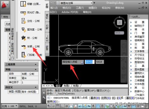 AutoCAD中我们如何插入车辆的图形？-3D溜溜网