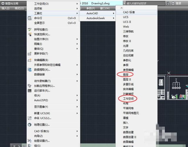 CAD2016经典模式怎么恢复？-3D溜溜网