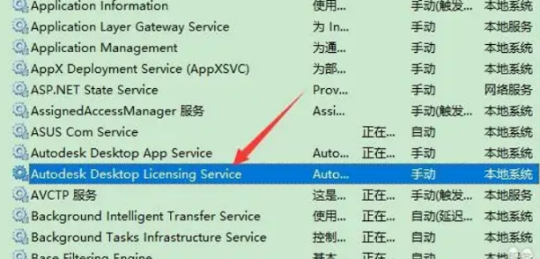 2020CAD许可检出超时怎么办？-3D溜溜网