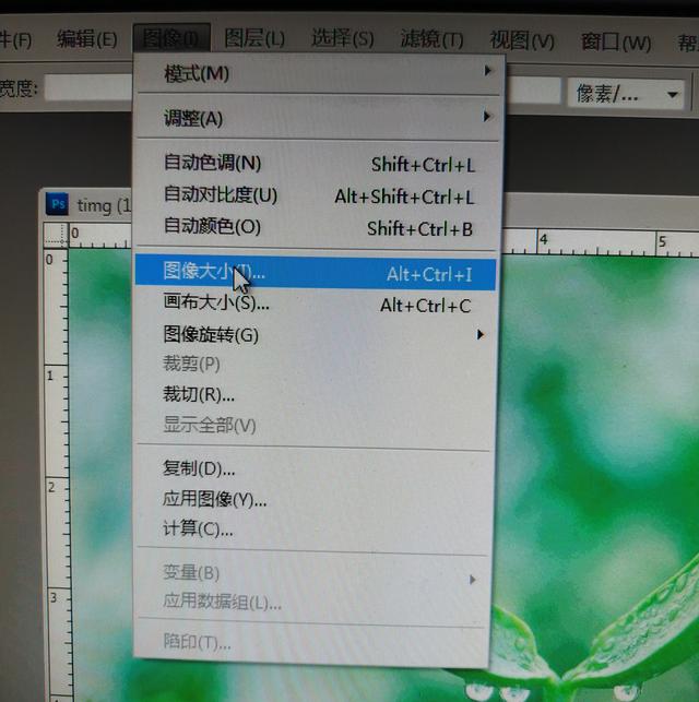 PS分辨率300dpi怎么设置单位？-3D溜溜网