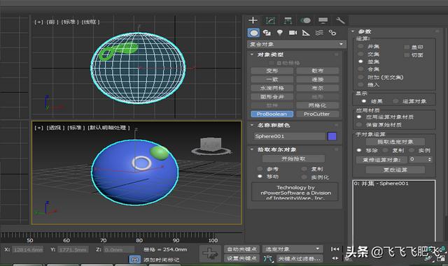 3DMax如何使用超级布尔工具？-3D溜溜网