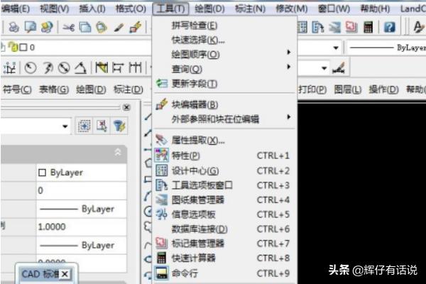切换CAD和Cass的三种方式？-3D溜溜网