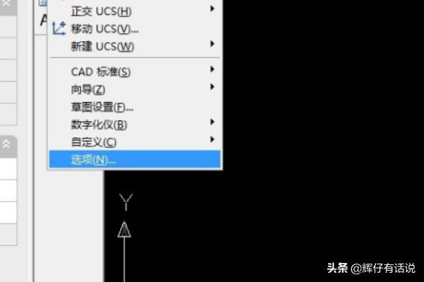 切换CAD和Cass的三种方式？-3D溜溜网