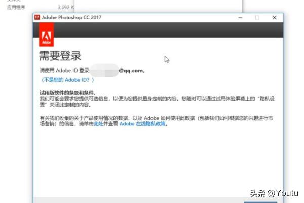 PS CC2017安装与激活教程，内含安装包？-3D溜溜网