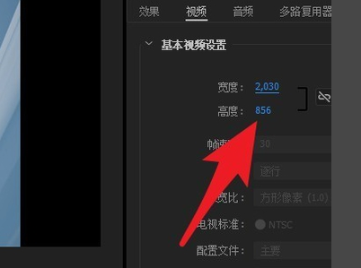 Premiere Pro导出分辨率怎么调？-3D溜溜网